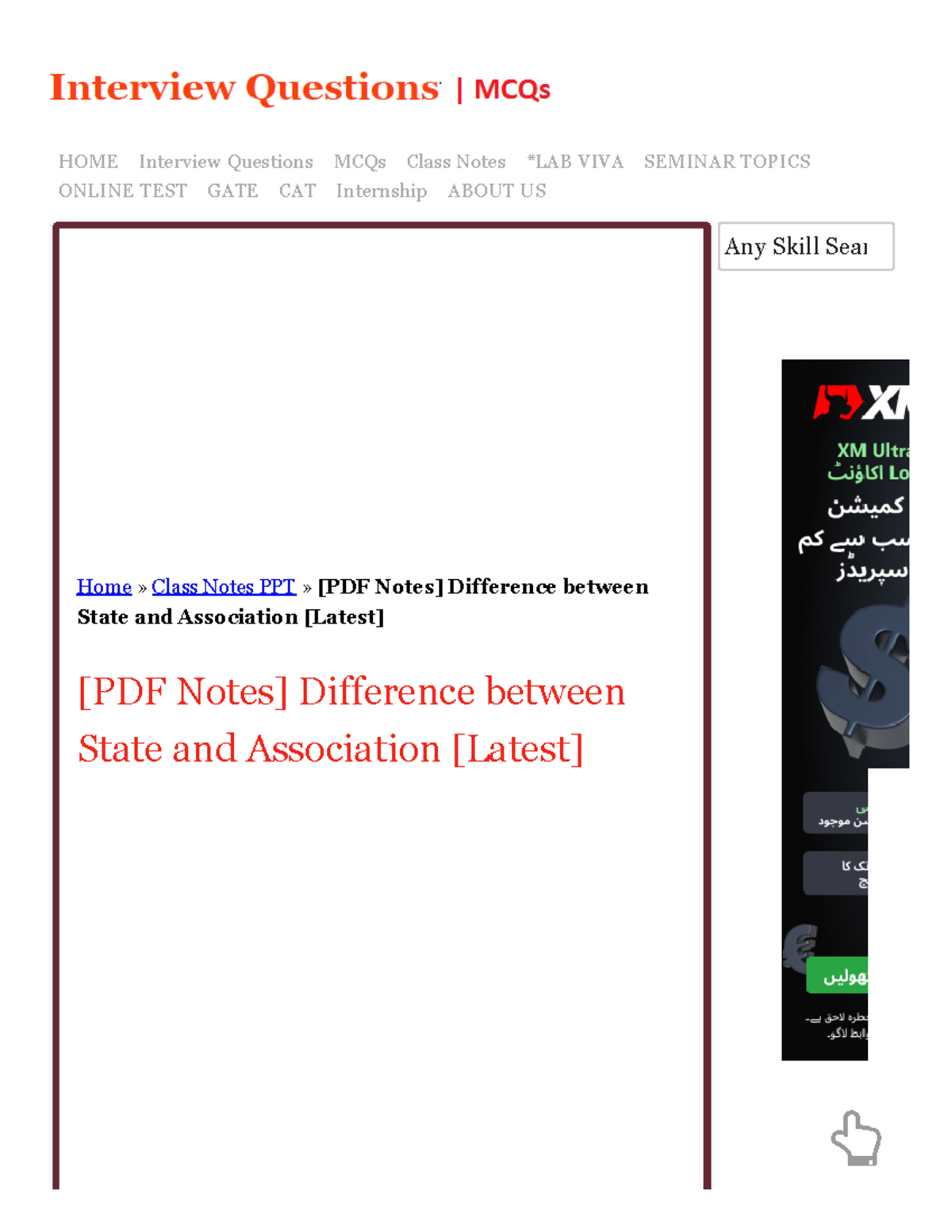 Difference between State and Association [Latest] 2023 - Home » Class ...