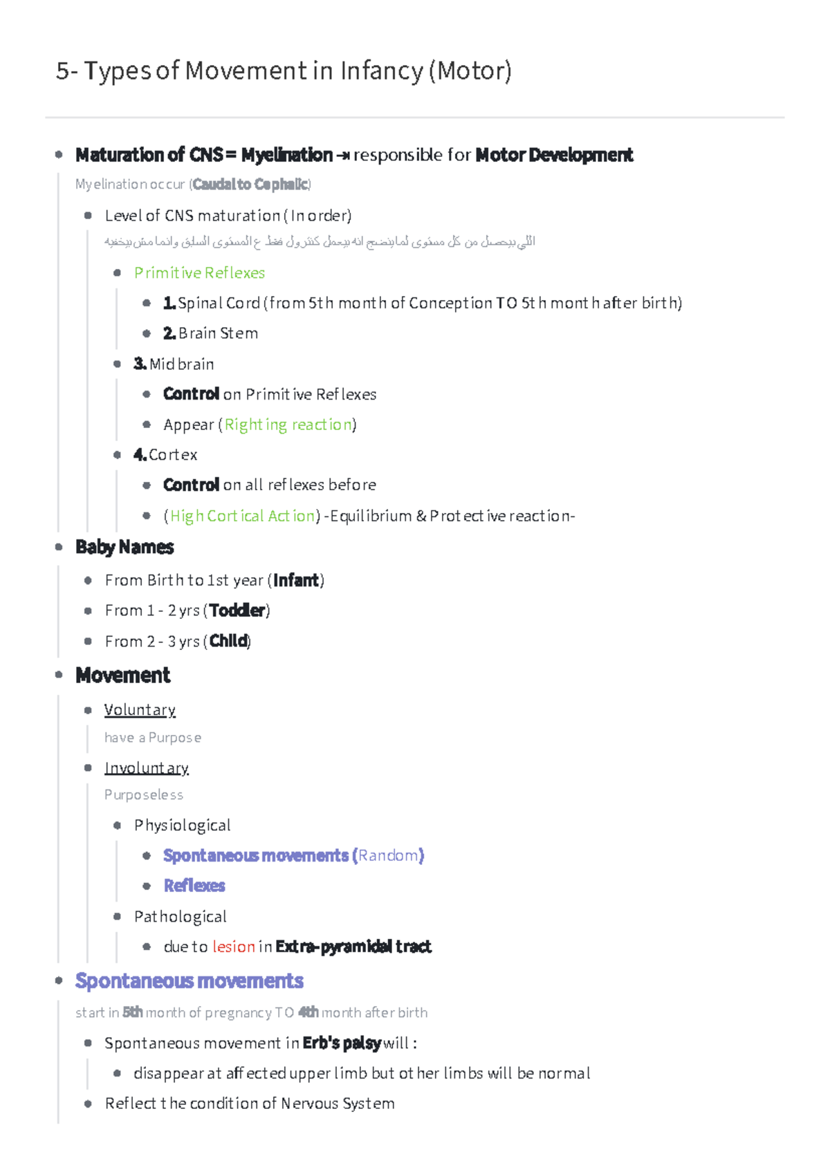 5- Types of Movement in Infancy (Motor-Elite) - 5- Types of Movement in ...