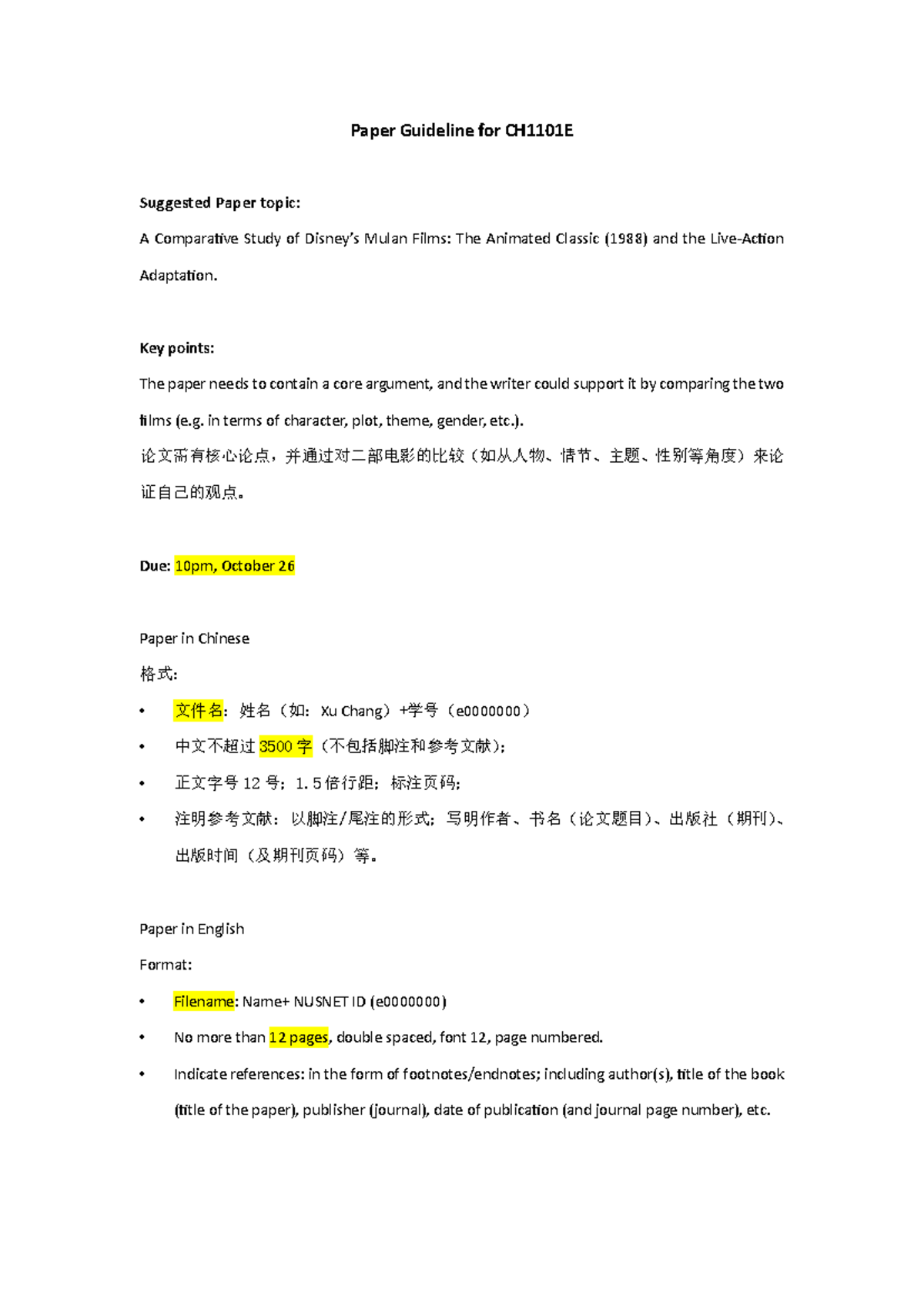 CH1101E Paper Guideline - Paper Guideline for CH1101E Suggested Paper ...