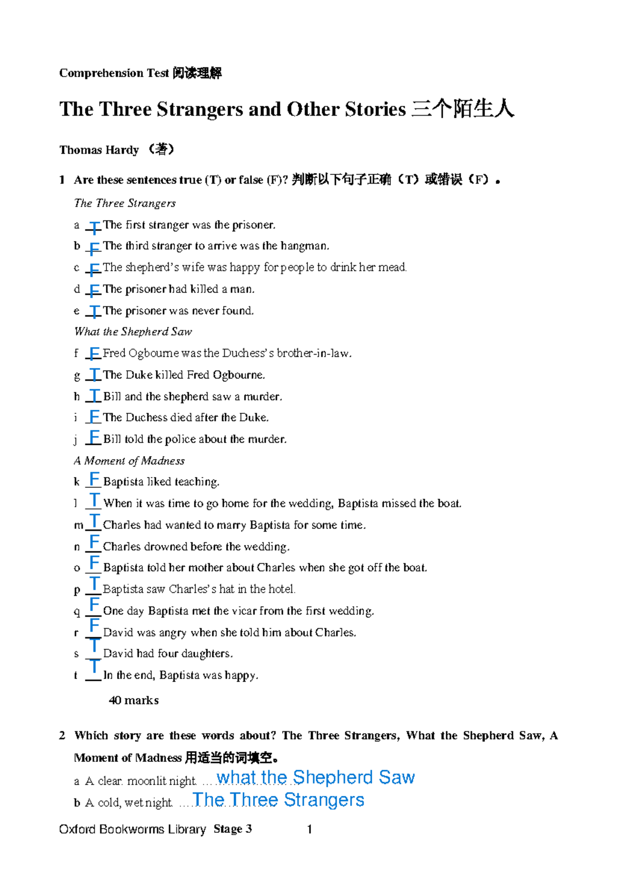 The Three Strangers and Other Stories - Comprehension Test 阅读理解 The ...