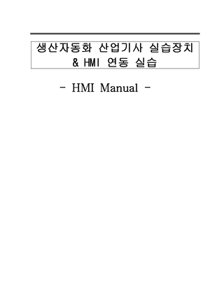 1920 insu ce01 module guide - INSURANCE LAW AND PRACTICE MODULE GUIDE ...