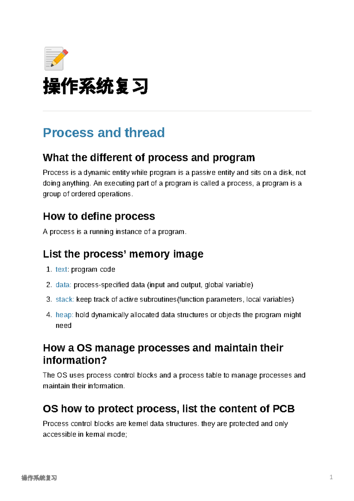 OS-review with Process, Memory Management and File System - 📝 操作系统复习 ...