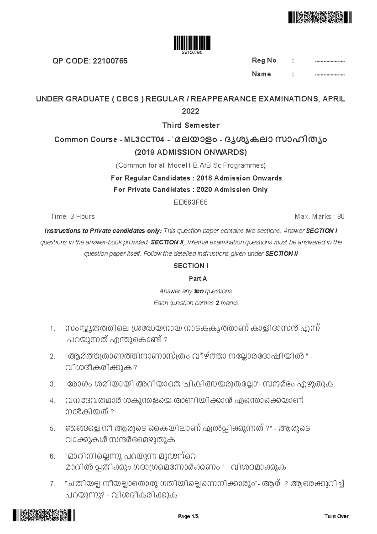 Ba bsc 3 sem malayalam katha kavitha natakam 22100765 apr 2022 - QP CODE: 22100765 Reg No ...