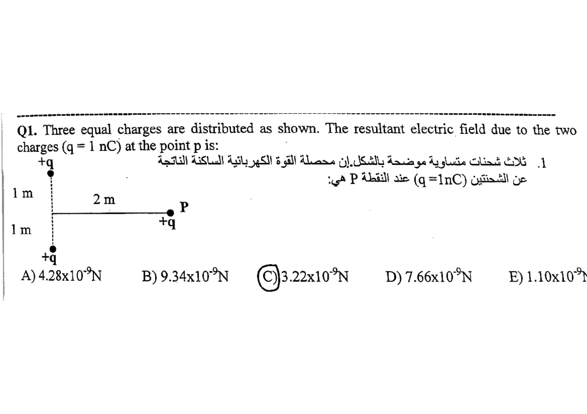 Ch23 Problems {Solved} - Physics II - Studocu