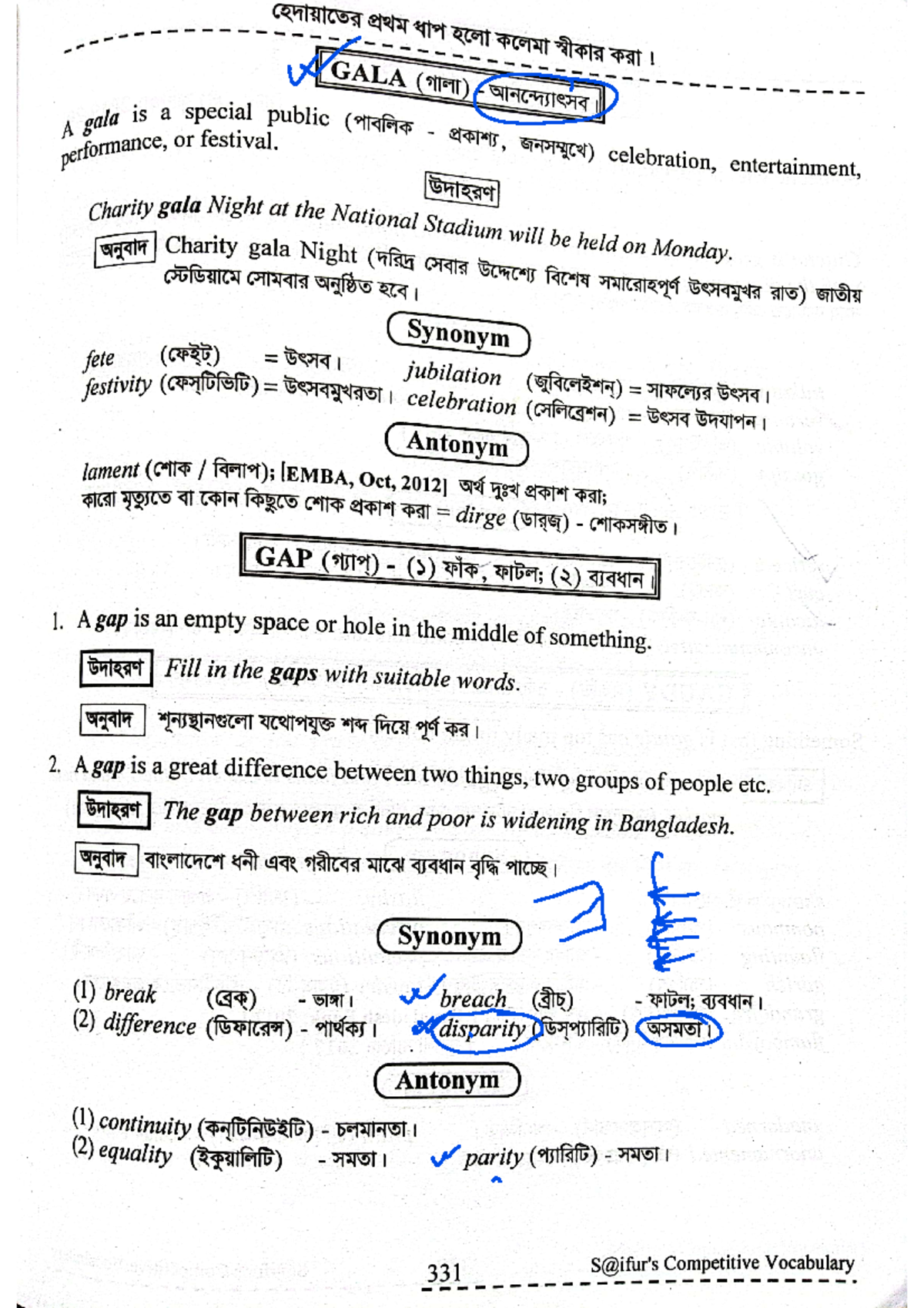 Vocab 26 Vocab Masterclass - Foundation English - Studocu