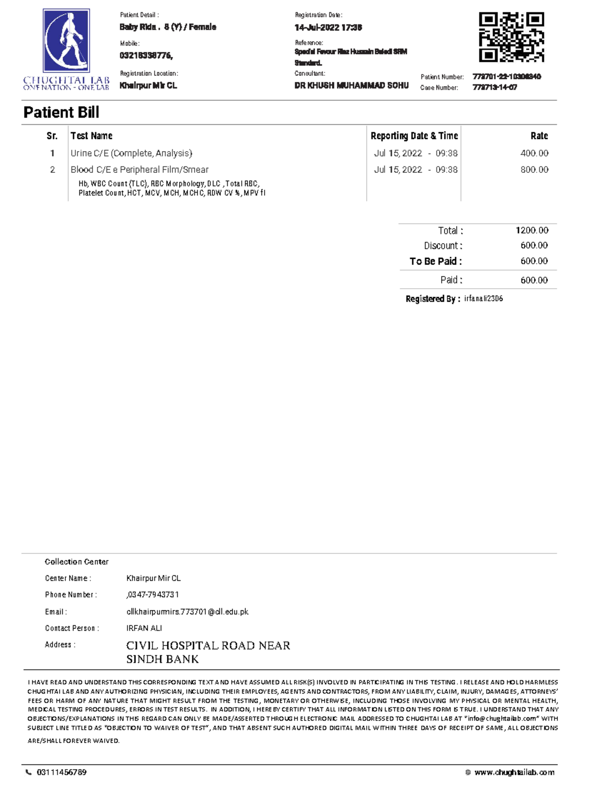 Report Viewer - ABC - Patient Bill Test Name Reporting Date & Time ...