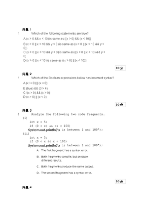 [ Amaleaks. Blogspot.COM] PROG113A Grade 12 week1-20 - AMALEAKS.BLOGSPOT PROG113A WEEK 1- SQL ...