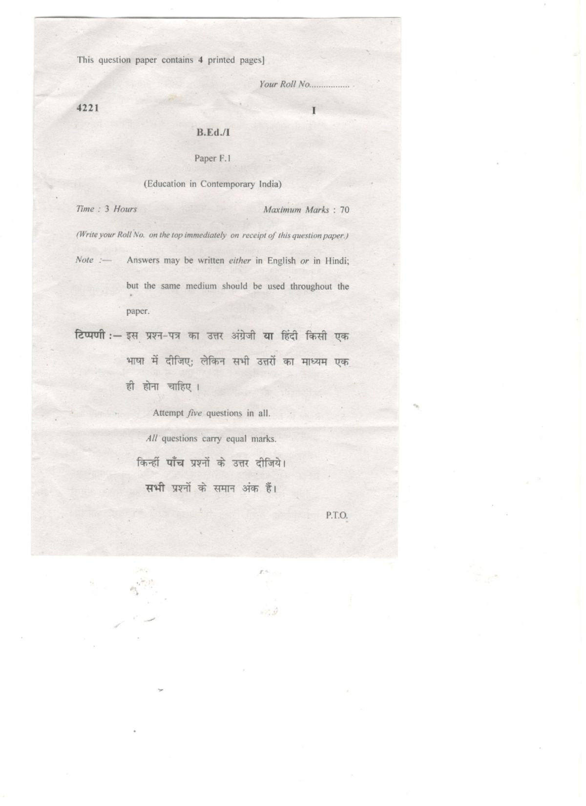 All Questions Paper of previous year-2019 for B.Ed. Course - This ...