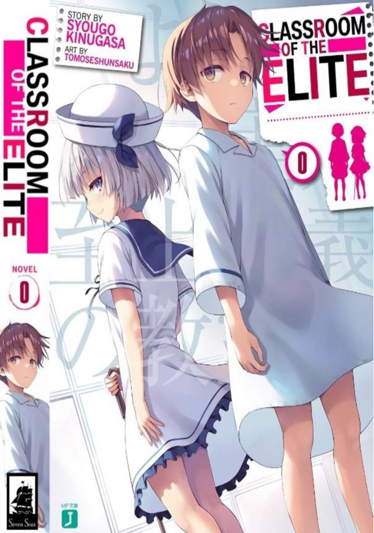 Youkoso Vol 0 - 5 Autor Syougo Kinugasa Ilustrador Tomose Shunsaku ...