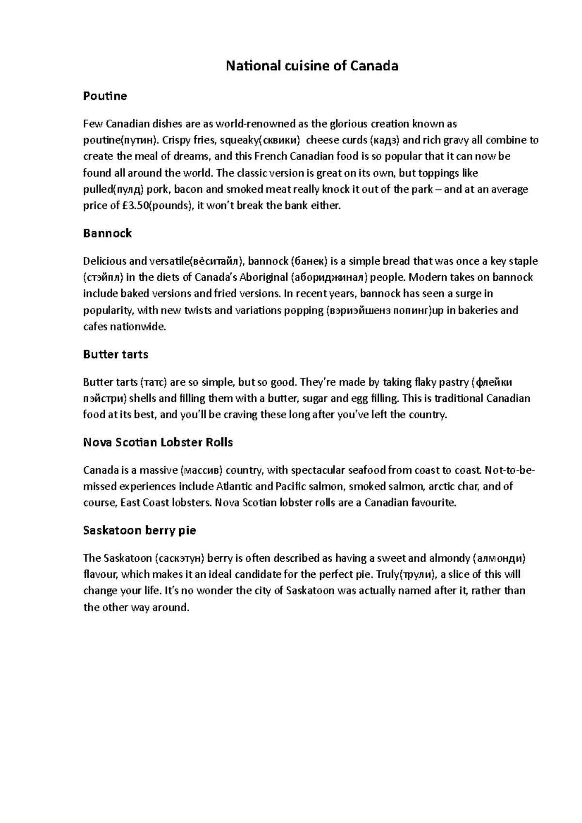 National cuisine of Canada - National cuisine of Canada Poutine Few ...