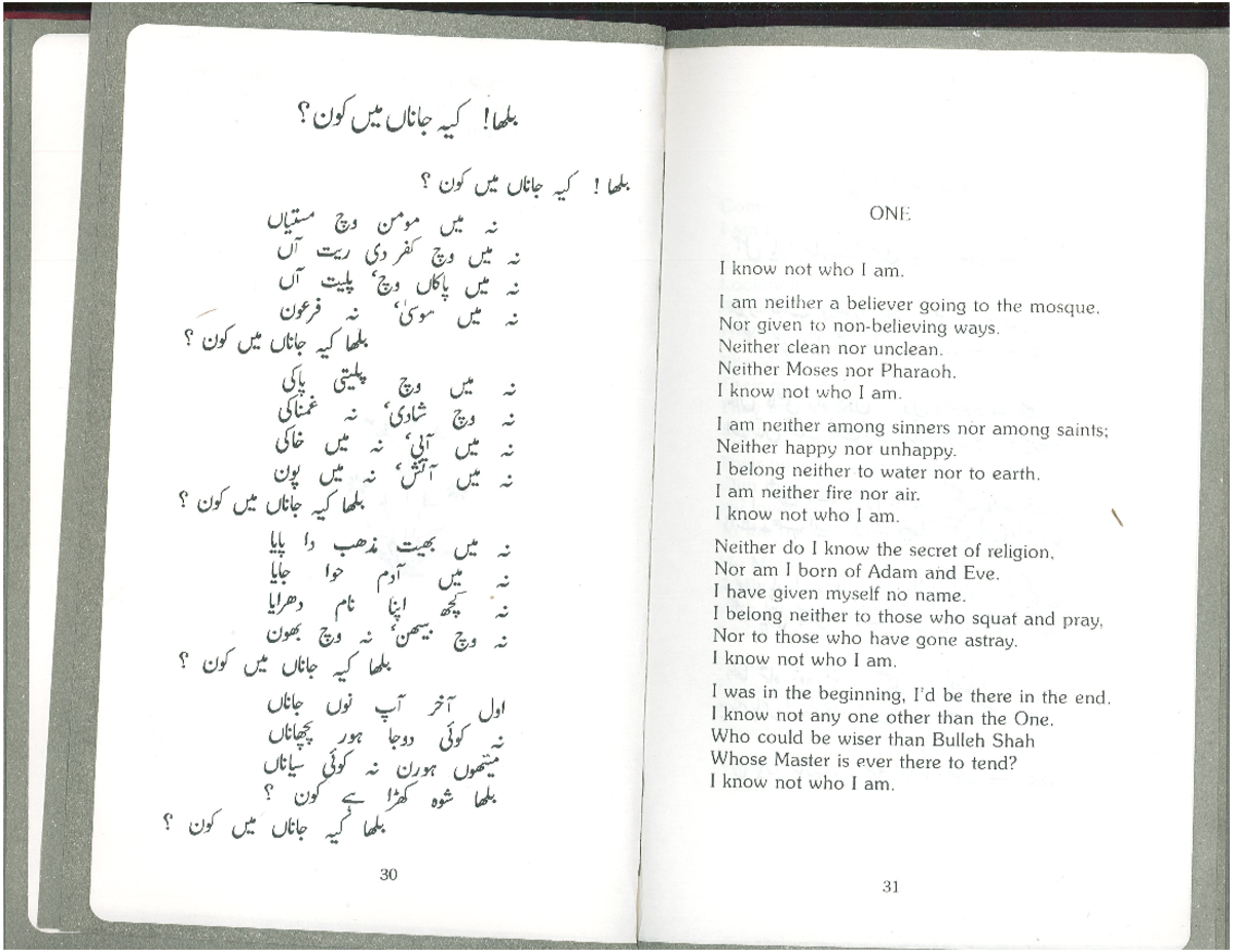 Bulleshah Poetry Duggal - Asia 336 - Studocu