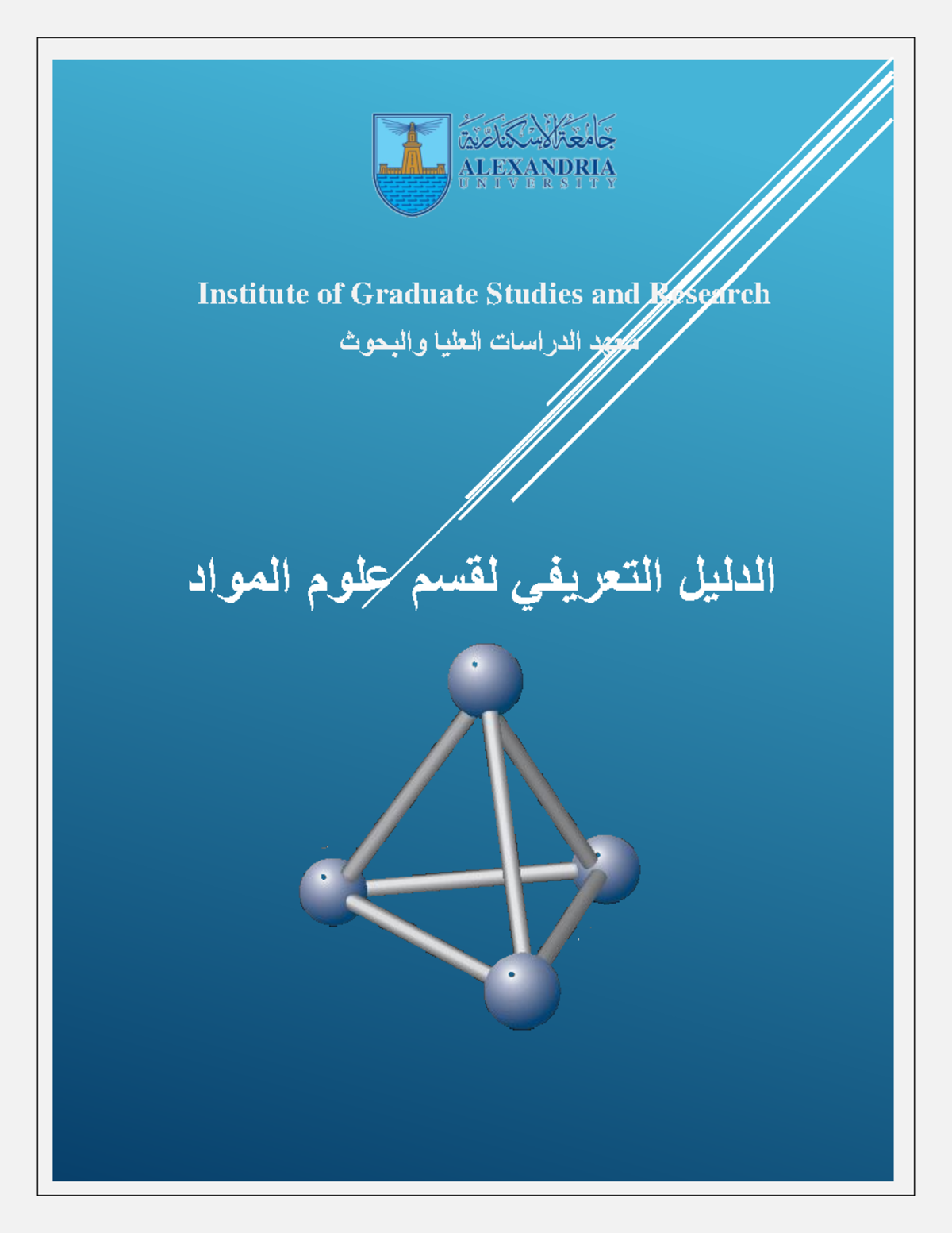 Polymer Bio Degradation Of Plastic Polystyrene Institute Of Graduate