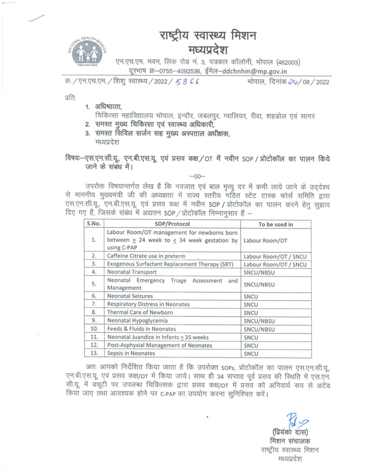 12 - Student - Standard Treatment Workflow (STW) NEONATAL TRANSPORT ...