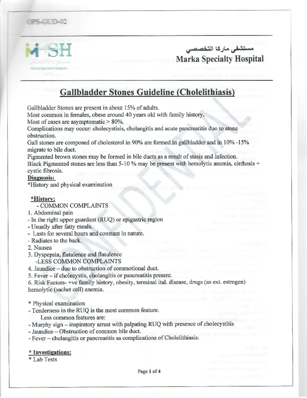 Gallbladder stones guideline ( cholethiasis ) - Anatomy for ...