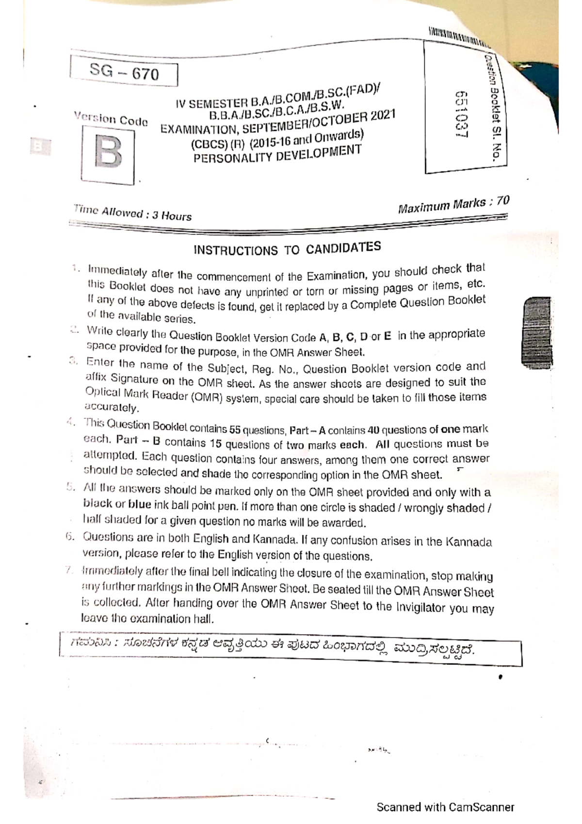 Personality development 2021 question paper - Bba Aviation Managem5 ...