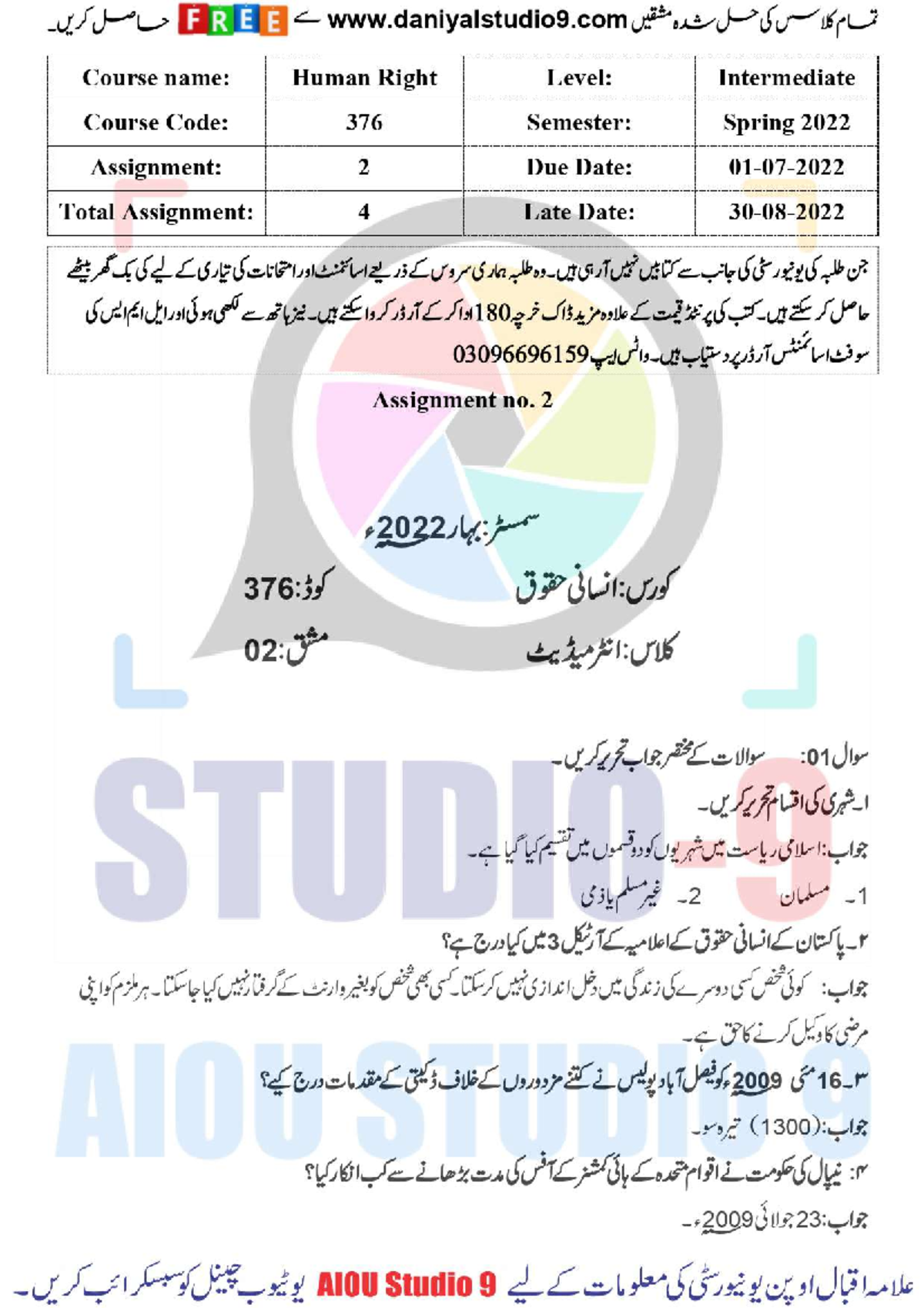 376-2 - All that notes are practise myself some of them is ppriscribes ...