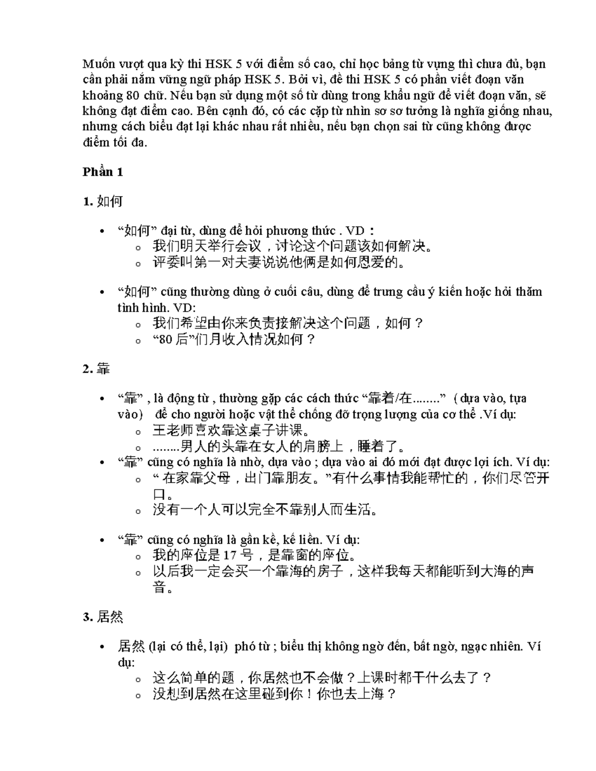 HSK 5 - bài tập - Muốn vượt qua kỳ thi HSK 5 với điểm số cao, chỉ học bảng từ vựng thì chưa đủ ...