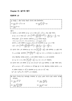 Solution for Linear Algebra and Its Applications 4th Gilbert Strang 3 ...