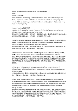 Entrepreneurship Textbook for Poly - Blank Practice of Entrepreneurship ...