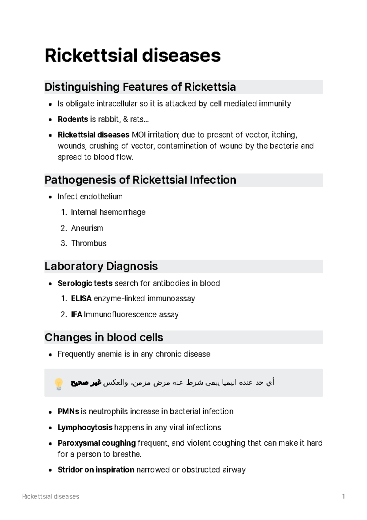 Rickettsial diseases - Neurosurgery 1 - Rickettsial diseases 1 ...