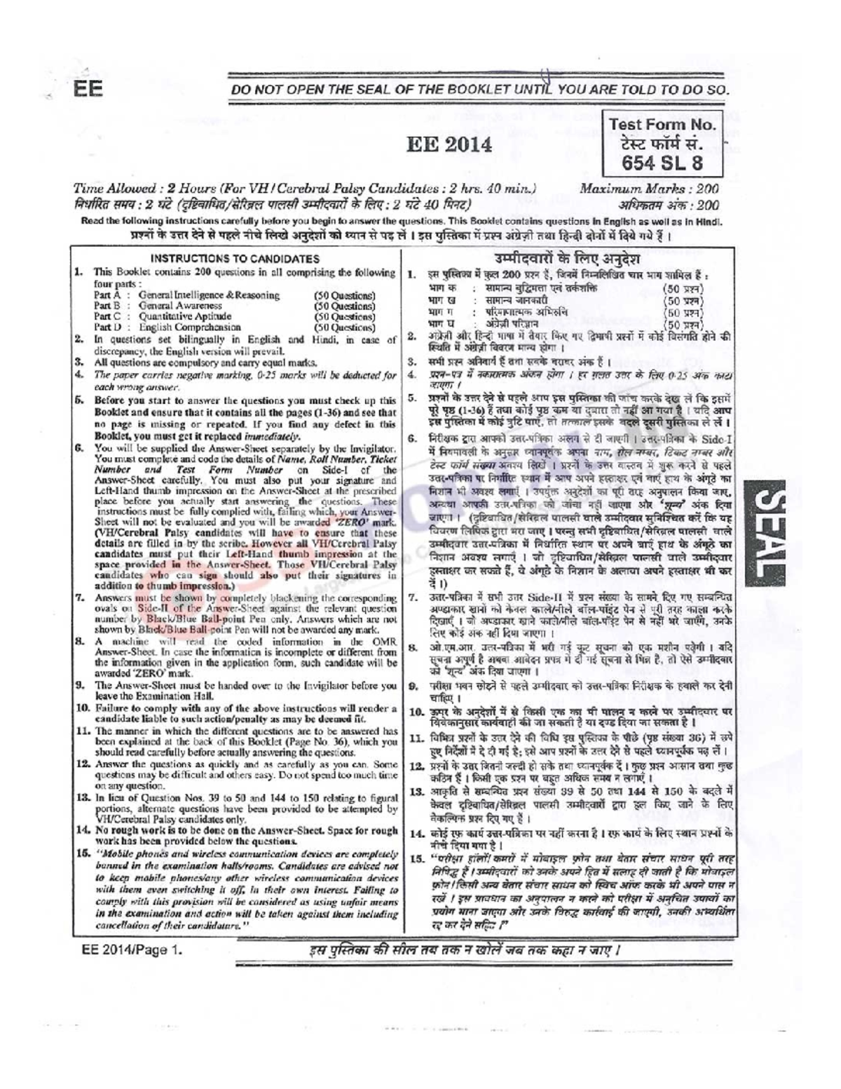 1495457706 SSC-CGL-Tier-1 Sample Paper 3 - National health programs of ...