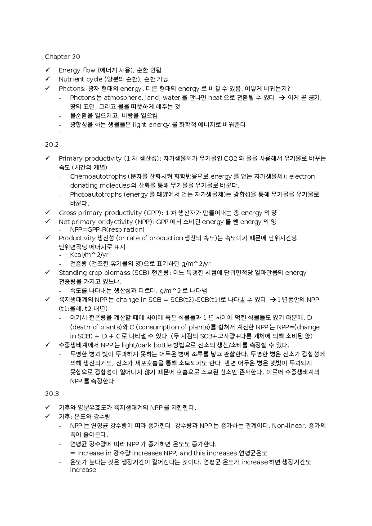 Chapter 20 - lecture note - Chapter 20 Energy flow (에너지 사용), 순환 안됨 Nutrient cycle (양분의 순환), 순환 ...