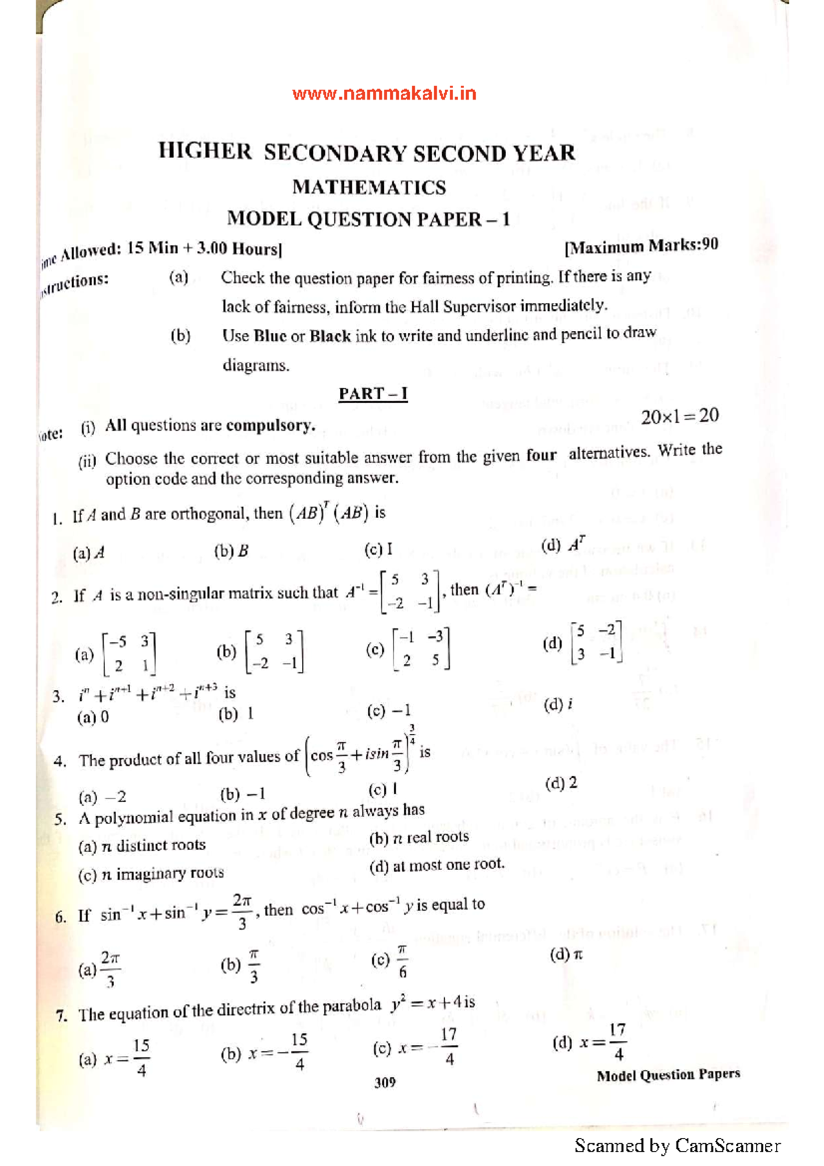 Namma kalvi 12th maths pta model question papers em 217180 ...