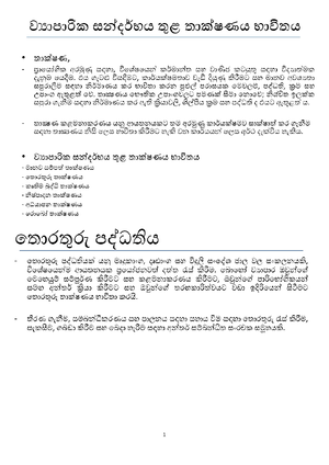 Java Script - Lesson 01 - JavaScript Introduction JavaScript is the ...