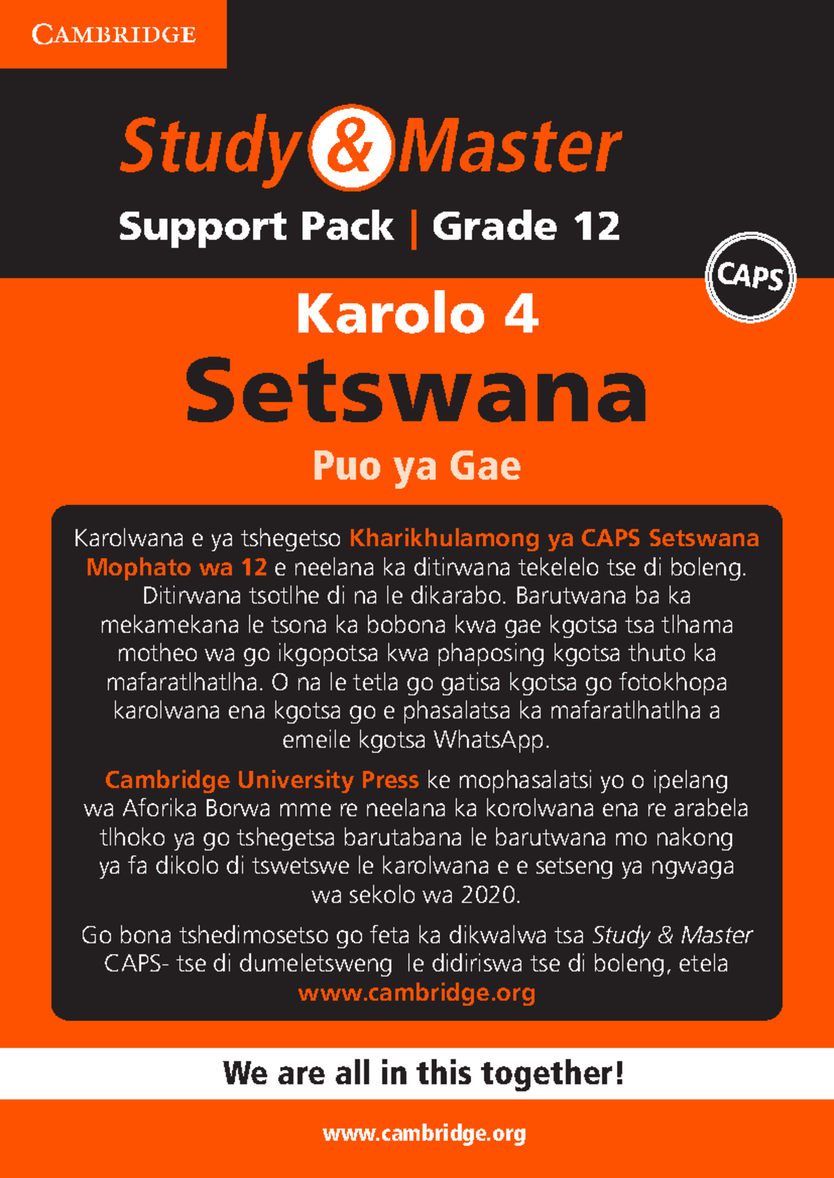 Study Master Gr12 Setswana Karolo 4 - CAPS Setswana Karolo 4 We are all in this together ...