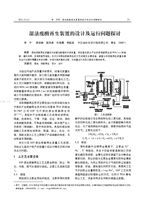 Annex 11Endof Assignment Report - End-of-Assignment Reports Definition ...