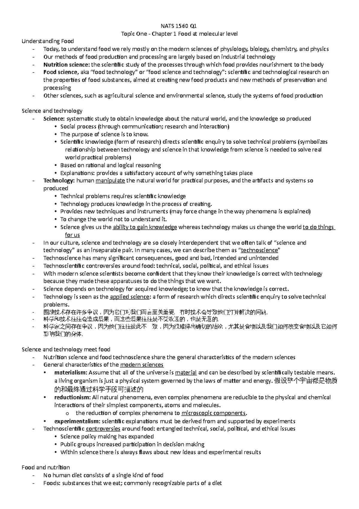 NATS 1560 Test 1 - NATS 1560 Q Topic One - Chapter 1 Food at molecular ...