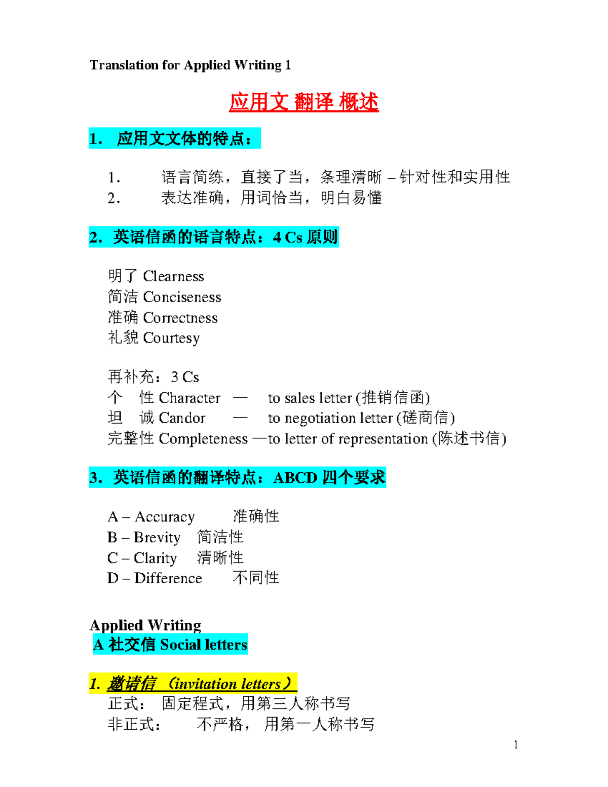 Week 5 Translation of Applied Writing 1 St - Translation for Applied ...