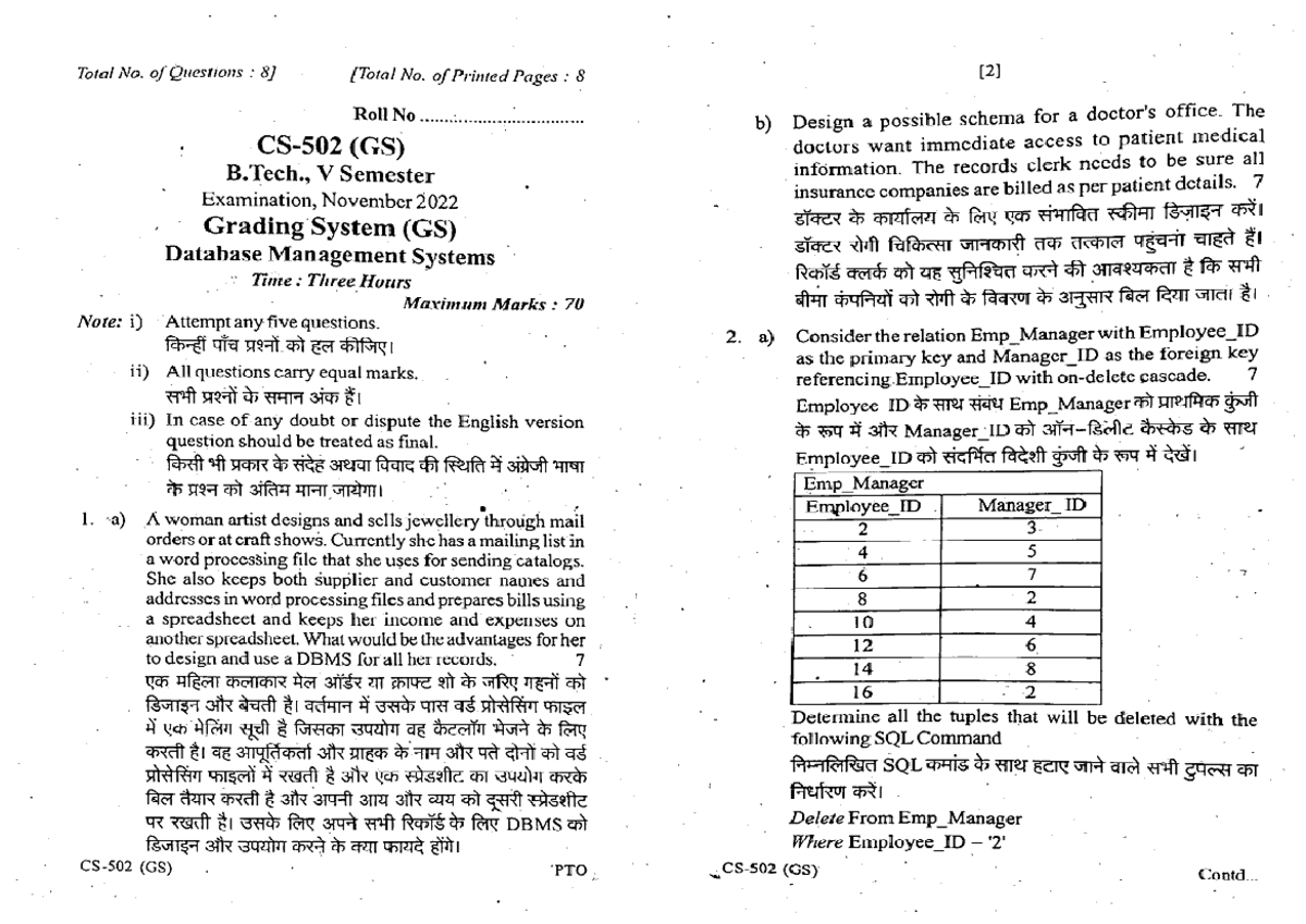 Cs 502 data management systems nov 2022 - Internet And Web Technology ...