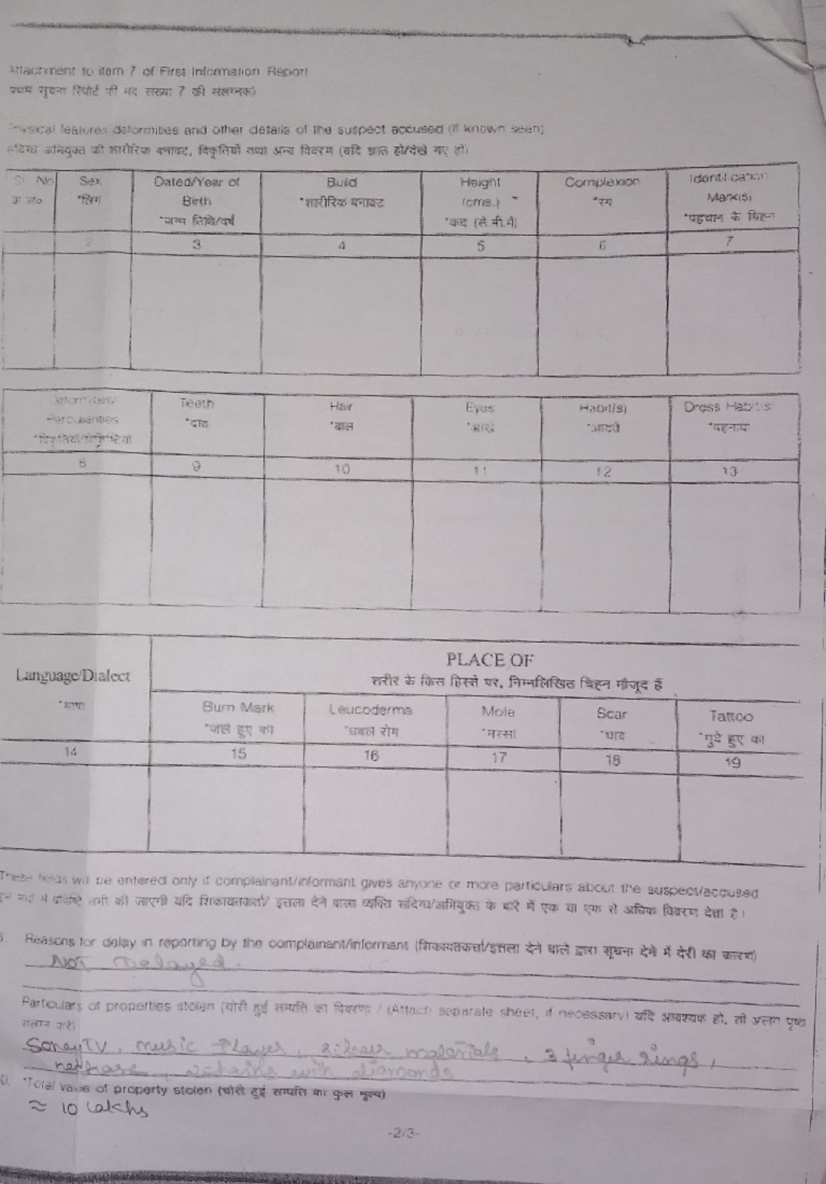 FIR First Information Report 2 - ndaisbh Attaatenernt to mern 7 of ...