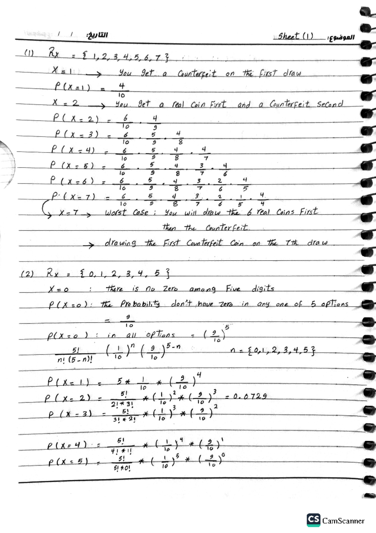 Sol sheet 1 - Mathematical Statistics - CamScanner CamScanner - Studocu