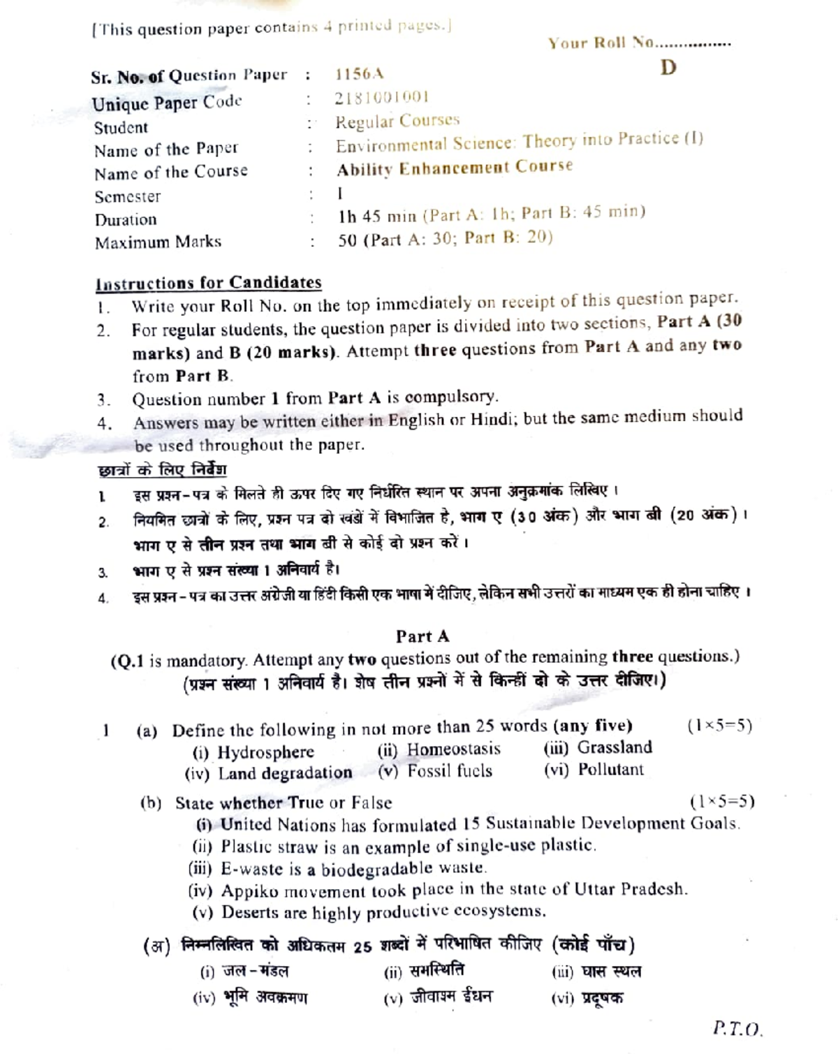 Question paper EVS march 2023 - [This question paper contains + prnted ...