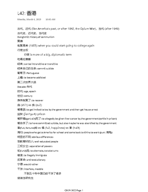 MATH 2550 final formula sheet - F(x) = ́x a f(t)dt→F ′(x) =f(x) ́ u du ...