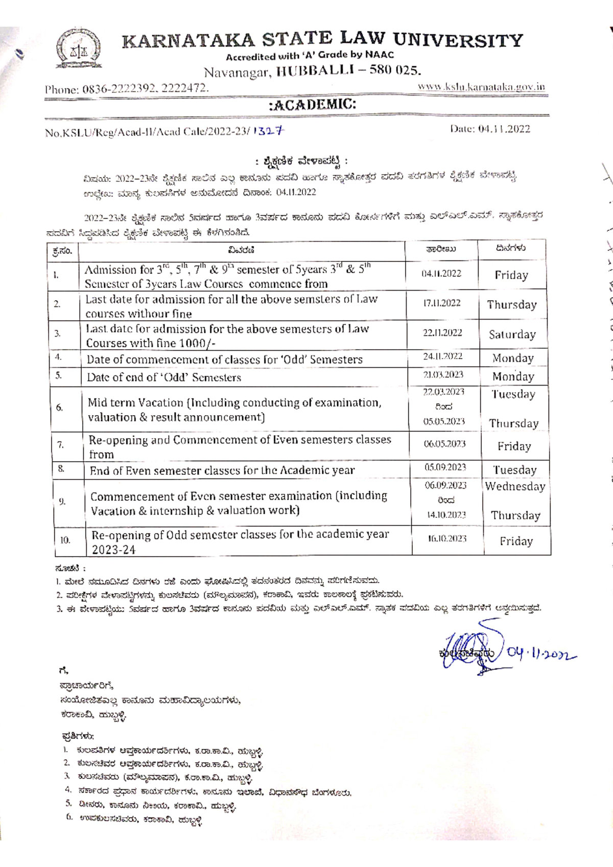 Academic Calender and subsequent year Admission - Administrative law ...
