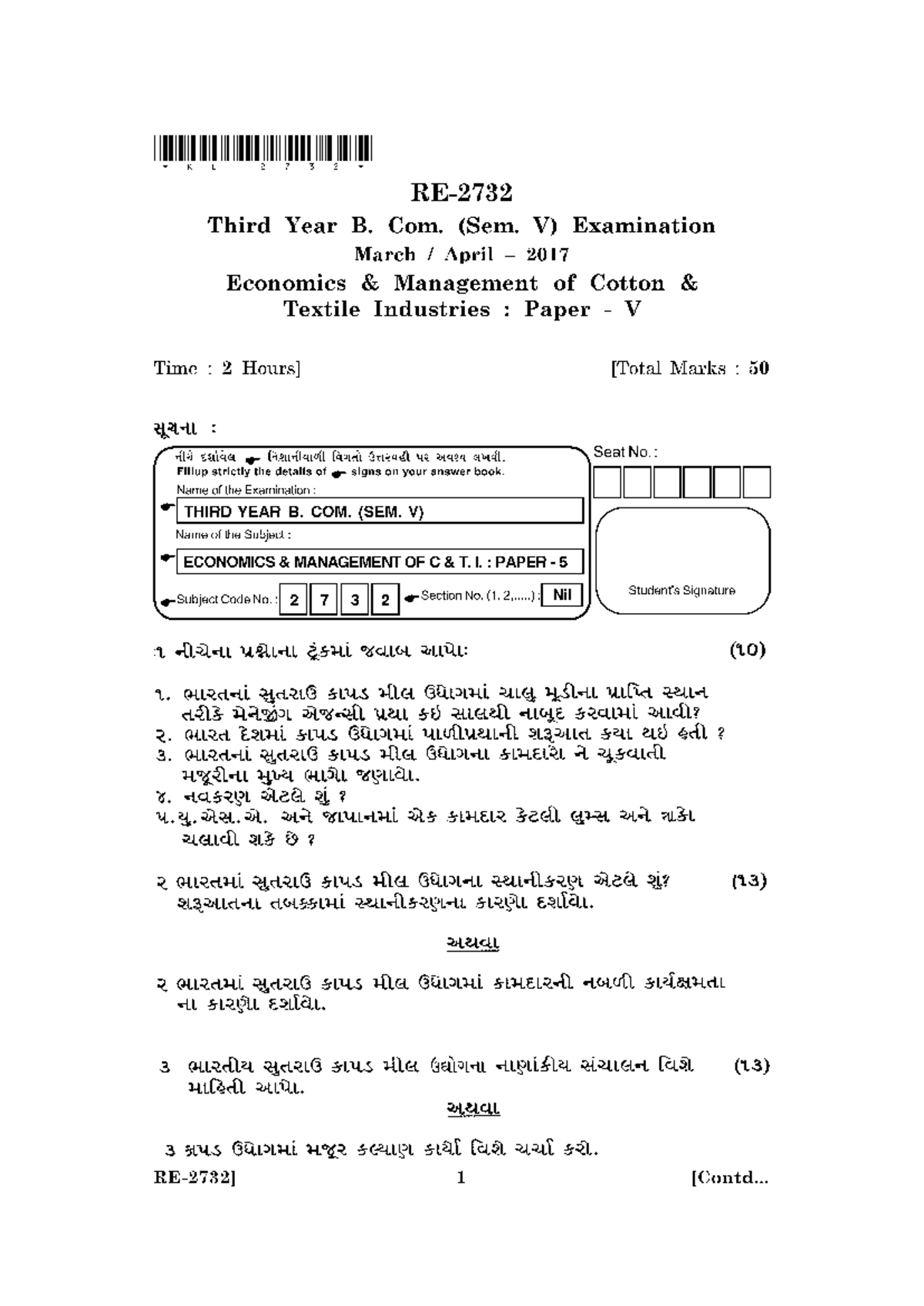 Third YEAR B. COM. SEM. V EXAM March April – 2017 Economics Management ...