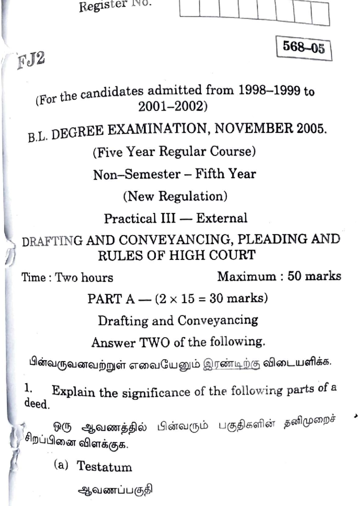 DPC Question Paper - FJ Register IN3. (For the candidates admitted from ...