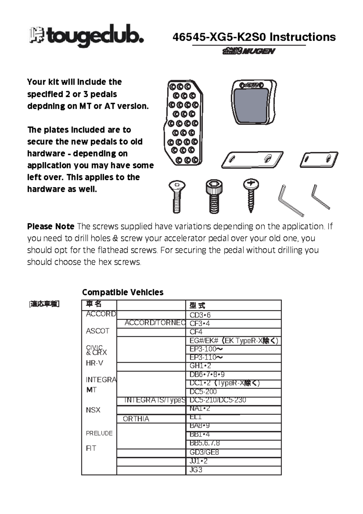 English 46545-XG5-K2S0 Honda Installation Instructions - 46545-XG5-K2S0 ...