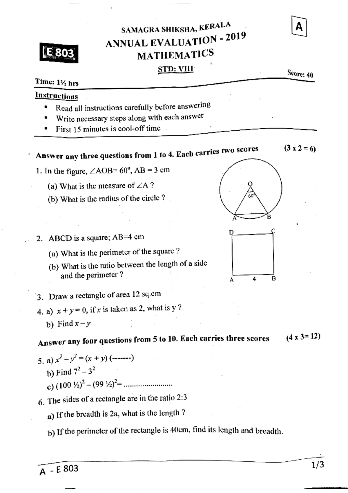 Maths (EM) Question Paper Kerala Class 8 Annual Exam March 2019 - M A ...