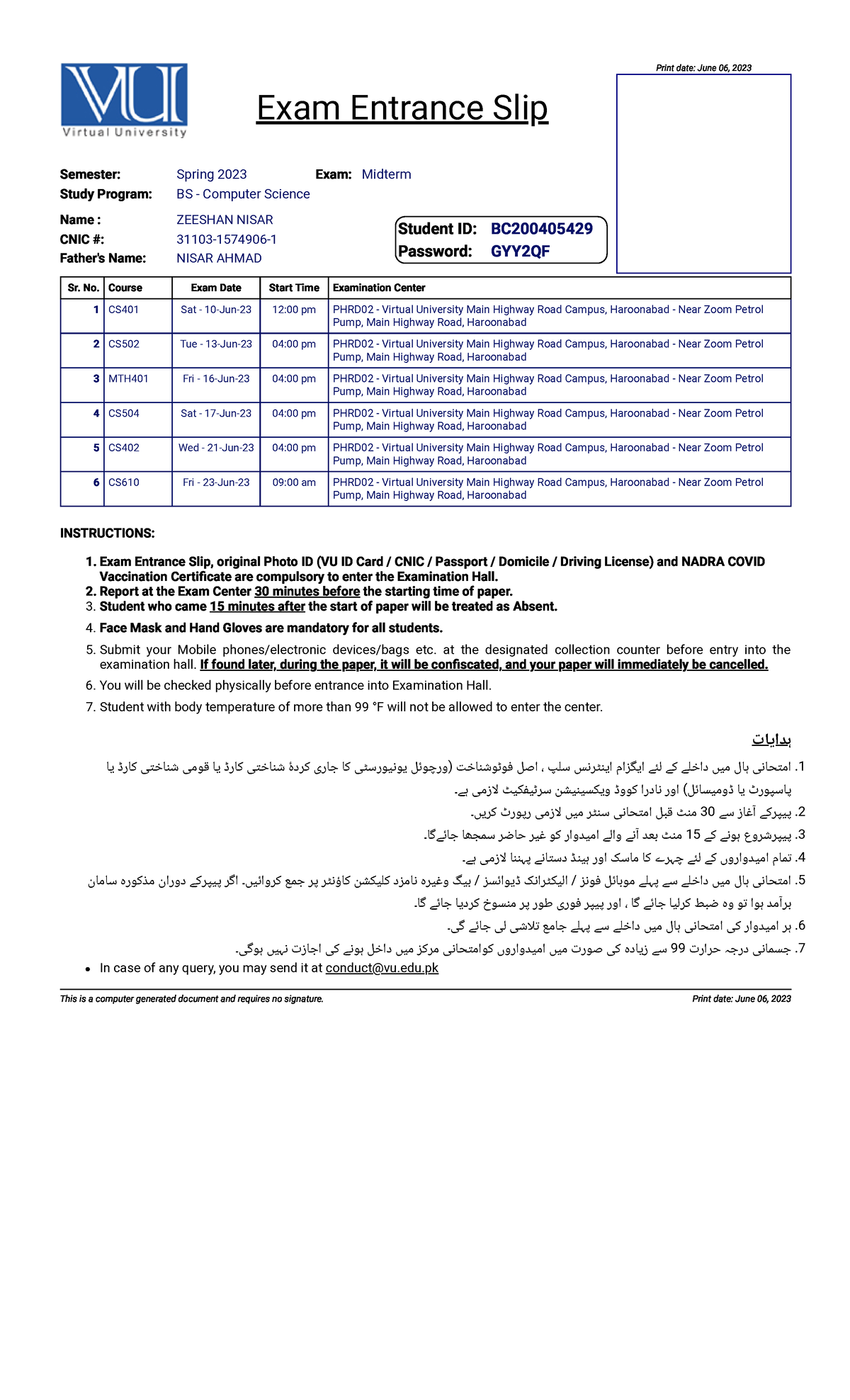 Exam Enterance Slip - Software Engineering - VU - Studocu