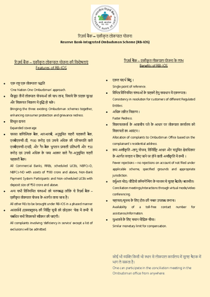 RBI Integrated Ombudsman Scheme 2021 - Salient Features - Copyright ...