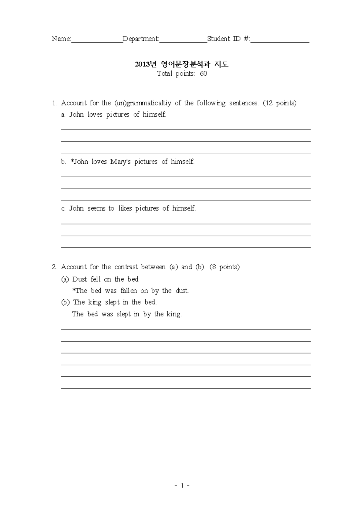 Syntaxsemanticspragmatics 2020 Test 2013 년 영어문장분석과 지도 Total Points