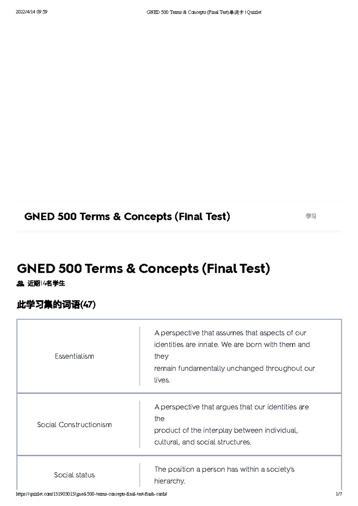 GNED 500 Terms & Concepts (Final Test)单词卡 Quizlet - GNED-500 ...
