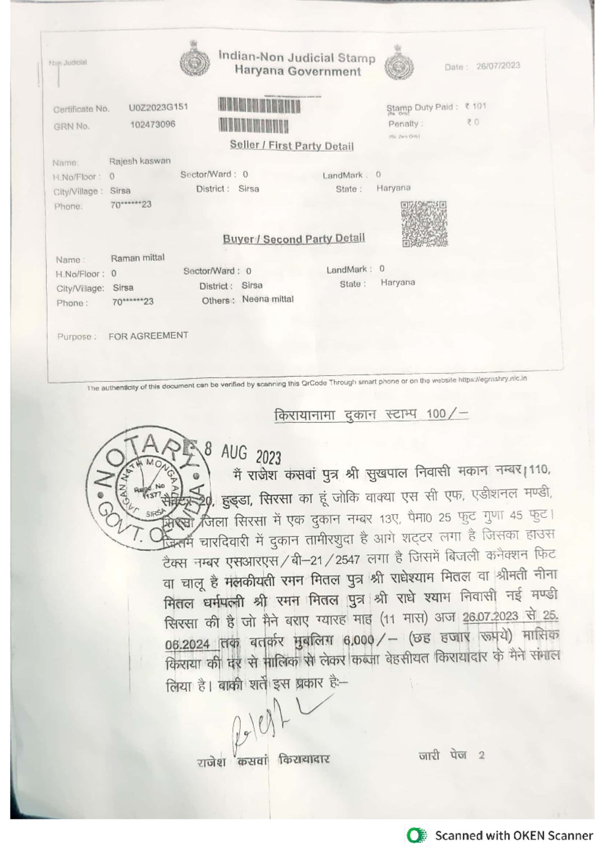 RENT - SDFBHJ SLDJF YERHEW F ASF - Company Law & Auditing - Studocu