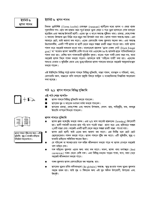 2018 no nonsense tech study guide v1 - No Nonsense Technician Class License Study Guide for ...