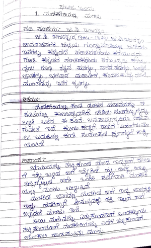 Problem solving techniques using c - Structure 1 Introduction 1 ...