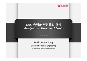Sm13 5 - mechanics of materials Sm13 1~9 solution - - Studocu